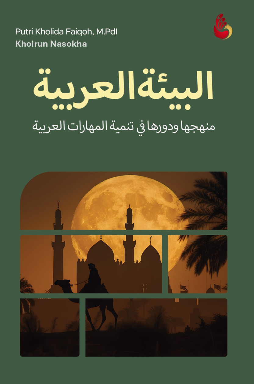 البيئة العربية : منهجها ودورها في تنمية المهارات العربية Karya Putri ...